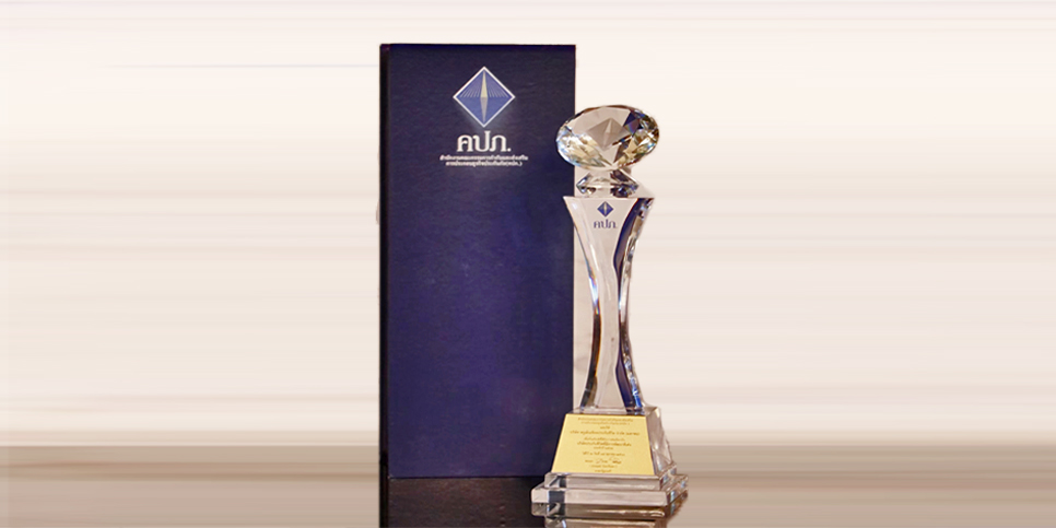 Prudential Thailand receives Prime Minister’s Insurance Award