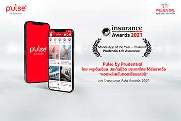 ข่าวประชาสัมพันธ์