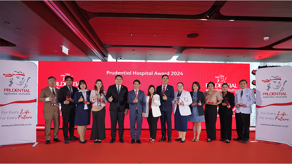 พรูเด็นเชียล ประเทศไทย จัดงานมอบรางวัล Prudential Hospital Award 2024