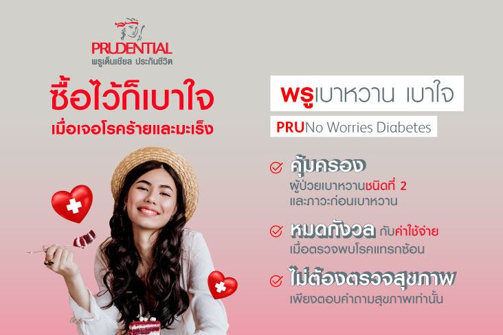 Get The Latest Updates